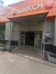 Ирландский эль (Krasnostudenchesky Drive No:2), bira dükkanı  Moskova'dan