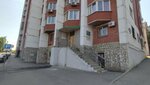 Куйбышевский центр метрологии, уфимский участок (Karla Marksa Street No:54), standardizasyon firmaları  Ufa'dan