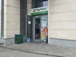 My Mart (Abdullah Rozybakiev Street No:197/1), market  Almatı'dan