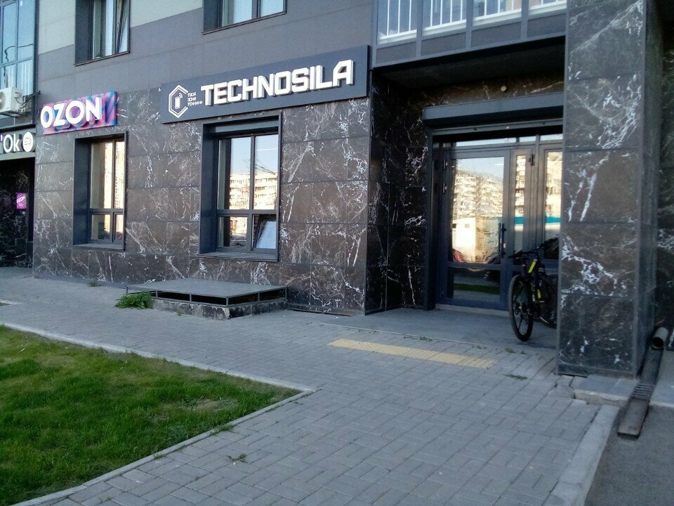 Elektronik eşya mağazaları Appzone. со, Krasnoyarsk, foto