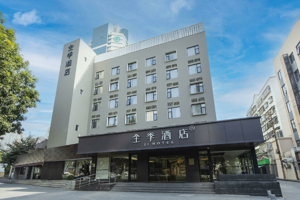 Otel Ji Hotel Xiamen Mingfa Plaza, Xiamen, foto