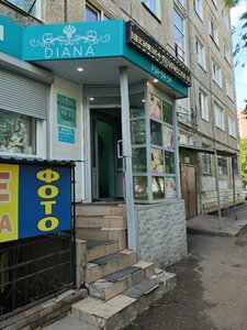 Diana (Voronova Street No:14, mikrorayon Zelyonaya Roshcha), güzellik salonu  Krasnoyarsk'tan