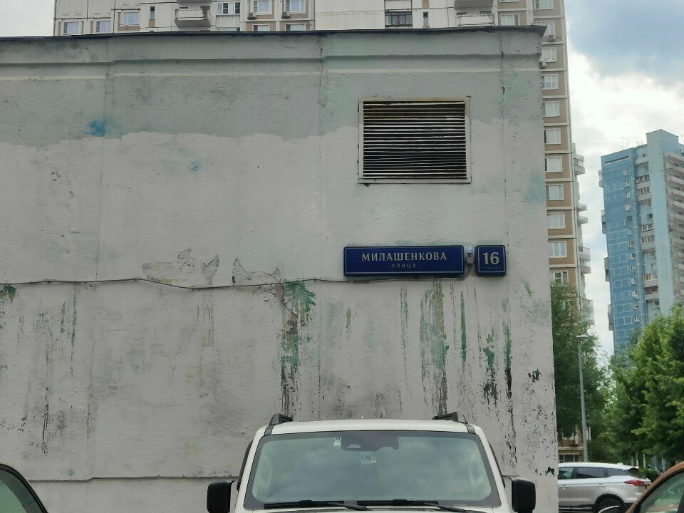 Teslimat noktası Itb2bgroup.ru, Moskova, foto