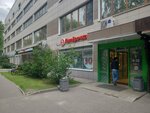 5Post (Konstantinova Street No:11А), parsel otomatı  Moskova'dan