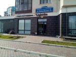 Лайтон (Petra Lomako Street No:16), aydınlatma teknolojileri  Krasnoyarsk'tan