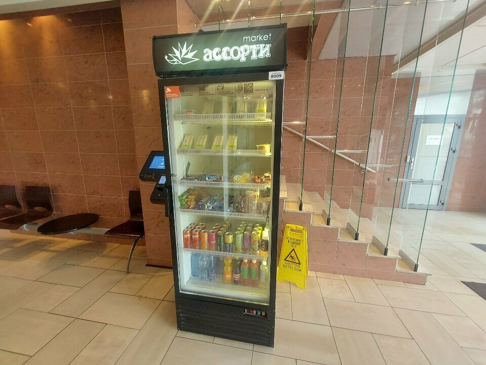 Hazır gıda satan yerler Market ассорти, Moskova, foto