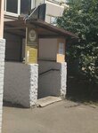 Инерция Юг (ulitsa Geroyev-Razvedchikov No:21/2), yönetim ofisi  Krasnodar'dan