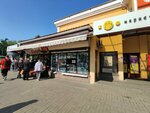 Чехольчик (Valgagradskaja Street No:4), elektronik eşya mağazaları  Minsk'ten