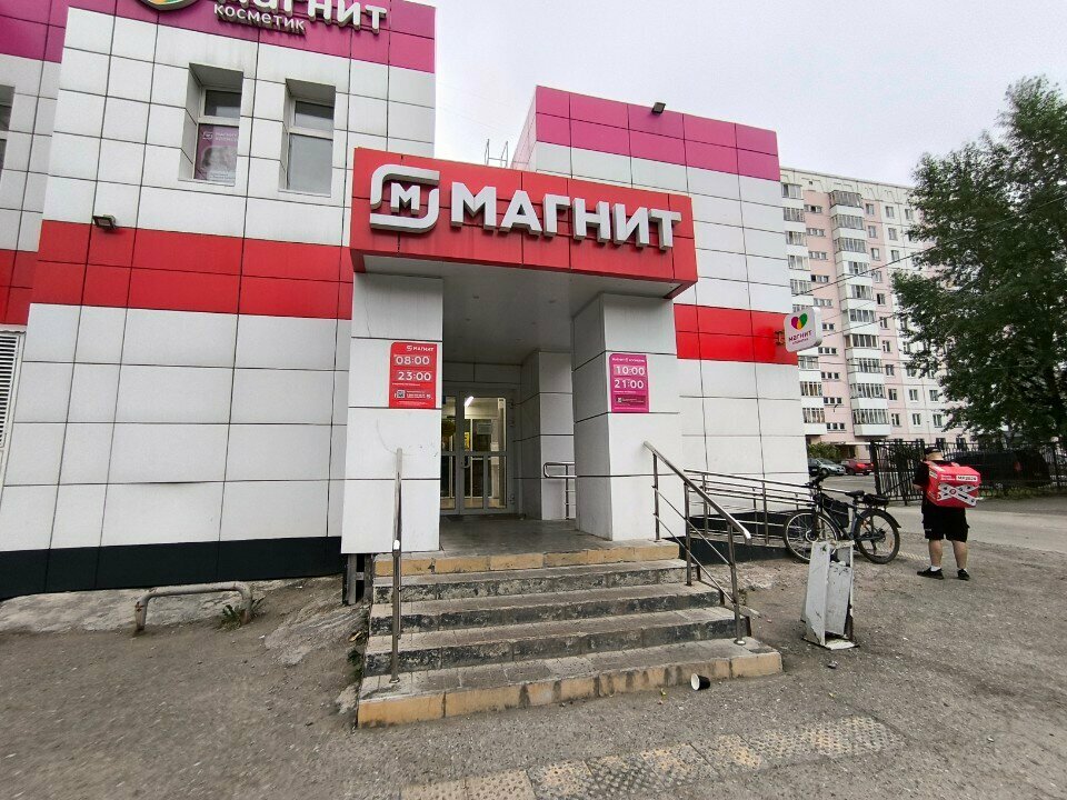ATM'ler Т-Банк, Perm, foto