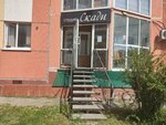 Швейная мастерская (Gerasimenko Street No:1/22, Solnechniy Microdistrict), terziler  Tomsk'tan