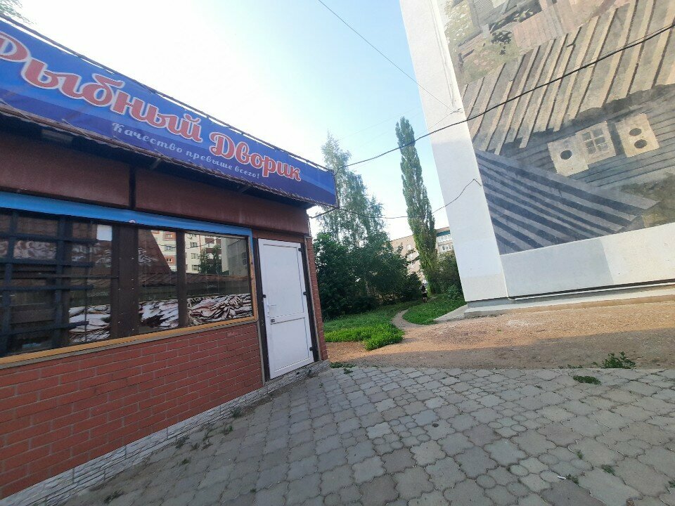 Balık ve deniz ürünleri Рыбный дворик, Sterlitamak, foto