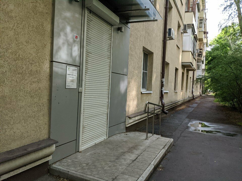 Tıbbi danışmanlık hizmetleri Босвеллия, Voronej, foto