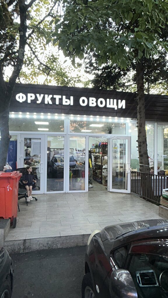 Manavlar Magazin ovoshchey i fruktov, Soçi, foto