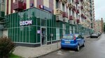 СамПрачка (Botanicheskaya Street No:33Вс1), çamaşırhaneler  Moskova'dan