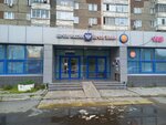 Wildberries (Udmurtskaya Street No:263), teslimat noktası  Izhevsk'ten
