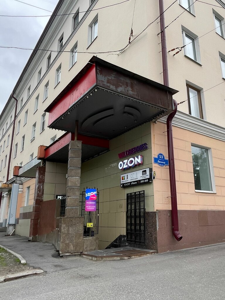 Şarj cihazı kiralama EnerGO, Murmansk, foto
