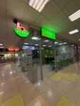 Есть! (ulitsa Toreza No:61В), kafe  Novokuznetsk'ten