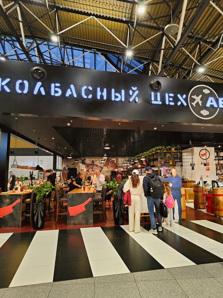 Restoran Kolbasnyy Tsekh, Moskova ve Moskovskaya oblastı, foto