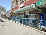 Bilik Mərkəzi (seyx Mеxеmmеd Xiyabani Street No:129B), eğitim merkezleri  Bakü'den