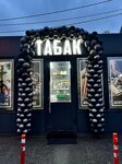 Табак (Krasnopolyanskiy proyezd No:2), tütün, sigara mağazaları  Lobnia'dan
