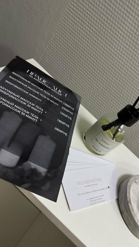 Masaj salonları Vissarionovna, Cheboksary, foto