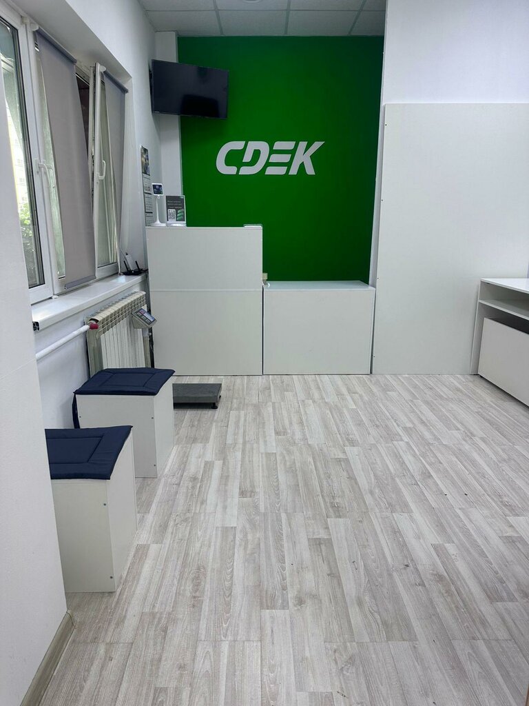 Kurye hizmetleri CDEK, Çeliabinsk, foto