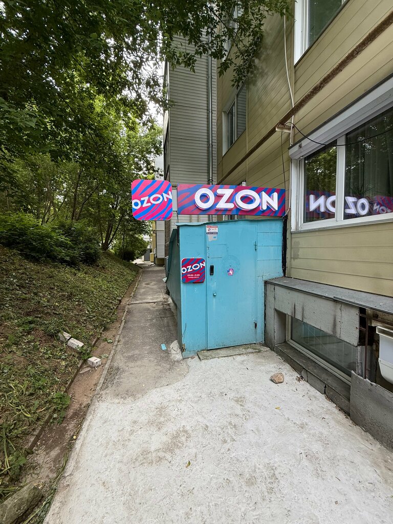 Teslimat noktası Ozon, Nijni Novgorod, foto