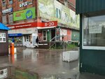 Мир оптики (Bolshaya Gornaya Street No:340), optik  Saratov'dan