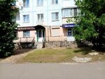 Салон красоты (No:7, 1st Micro-district), güzellik salonu  Yegoryevsk'ten