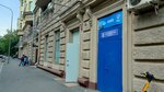 Отдел по Северному АО УФСБ России по Москве и Московской области (Kosmonavta Volkova Street No:3), devlet kurumları ve bakanlıklar  Moskova'dan