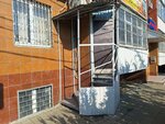 Sami Znali (Novgorodskaya ulitsa No:2, Karasunskiy City administrative district, mikrorayon Khlopchato-bumazhny Kombinat), ses kayıt stüdyoları  Krasnodar'dan
