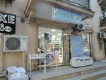 Öztürk Tekstil (Sulh Street No:123B), ev tekstili mağazaları  Bakü'den