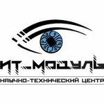 IT-Modul (Svobody Street No:21), bilişim firmaları  Ramenskoye'den