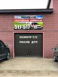 МирБезДТП (No:32, kvartal 1, SNT Tarkhanovo), otomobil ekspertizi  Mariy El'den