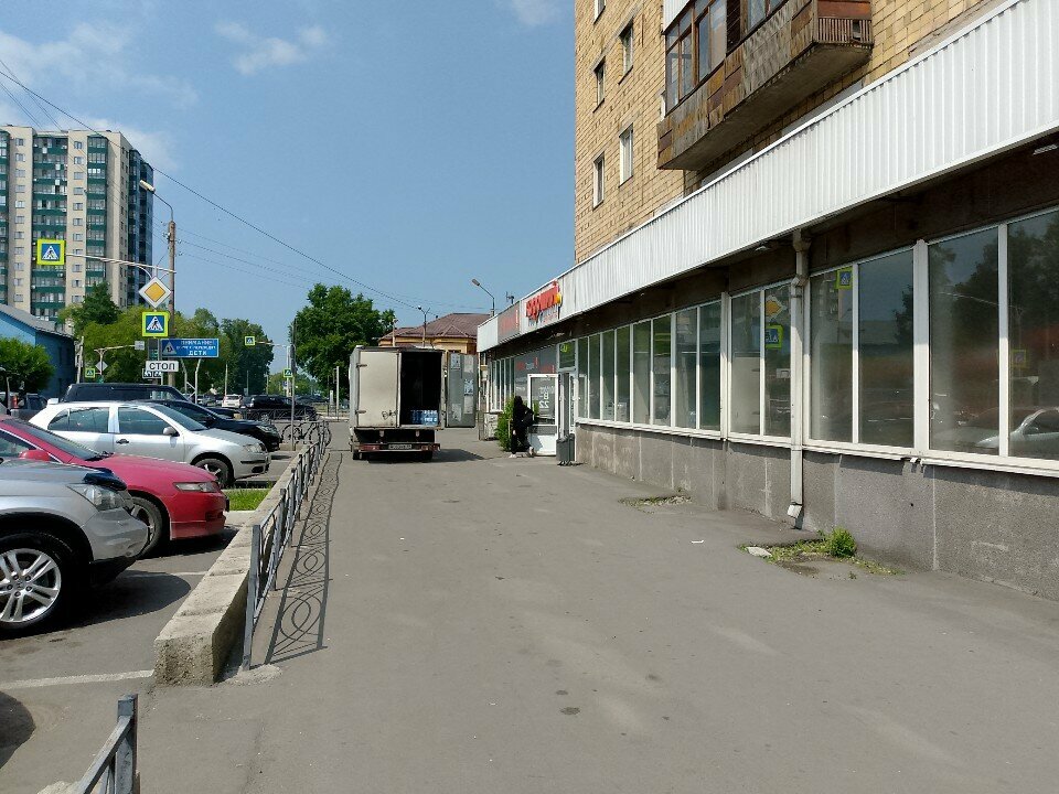 Ödeme terminali Payment terminal, Abakan, foto