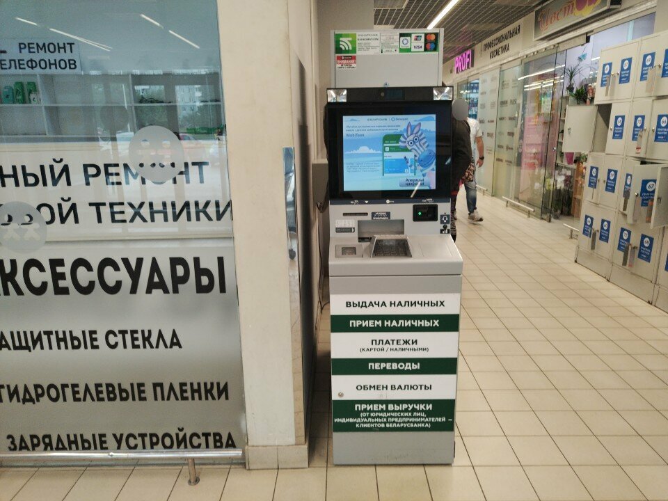 ATM'ler Belarusbank, Moguilev, foto