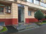 Стелс (Mytnaya Street No:52), yönetim ofisi  Moskova'dan