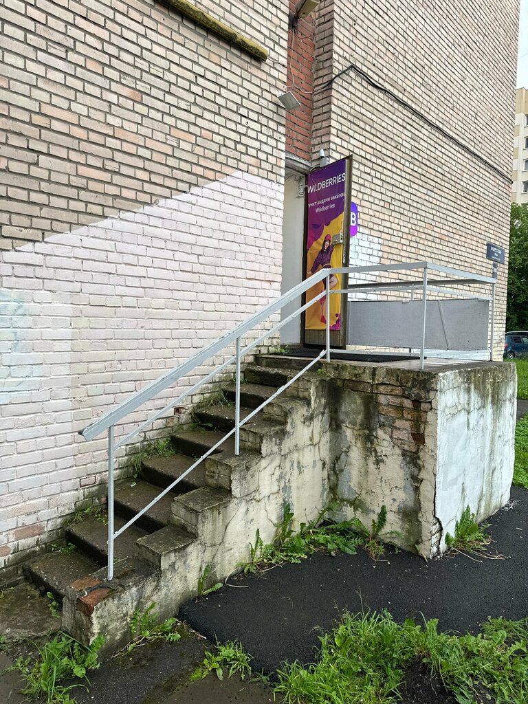 Teslimat noktası Wildberries, Saint‑Petersburg, foto