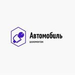 Автомобиль (Ushinskogo Street No:12В), oto lastik tamiri  Saint‑Petersburg'dan