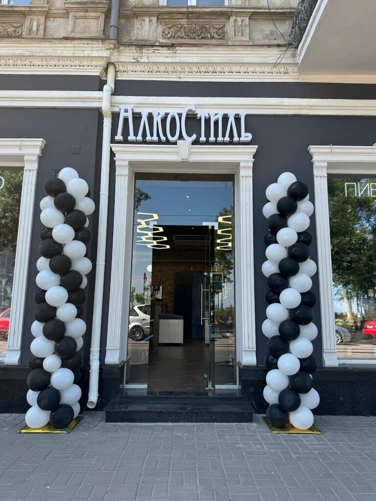 Çiçekçiler Мария Мирабелла, Yevpatorya, foto