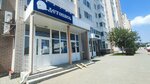 Летопись (Antona Petrova Street No:221Г/3), yönetim ofisi  Barnaul'dan
