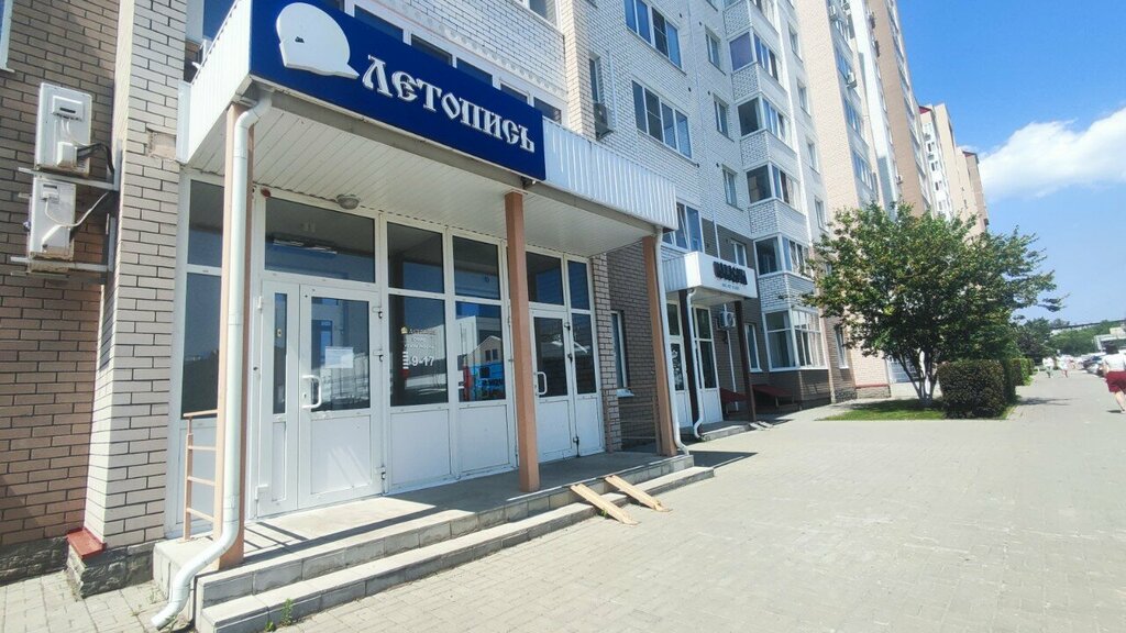 Yönetim ofisi Летопись, Barnaul, foto