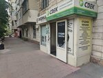 Mirfond.Kz (Serke Kozhamkulov Street No:128), yardım kuruluşları  Almatı'dan