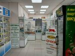100 Очков (Leninskiy Avenue No:147), optik  Saint‑Petersburg'dan