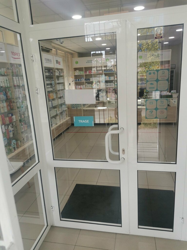 Eczaneler Felicia, Dünya, foto