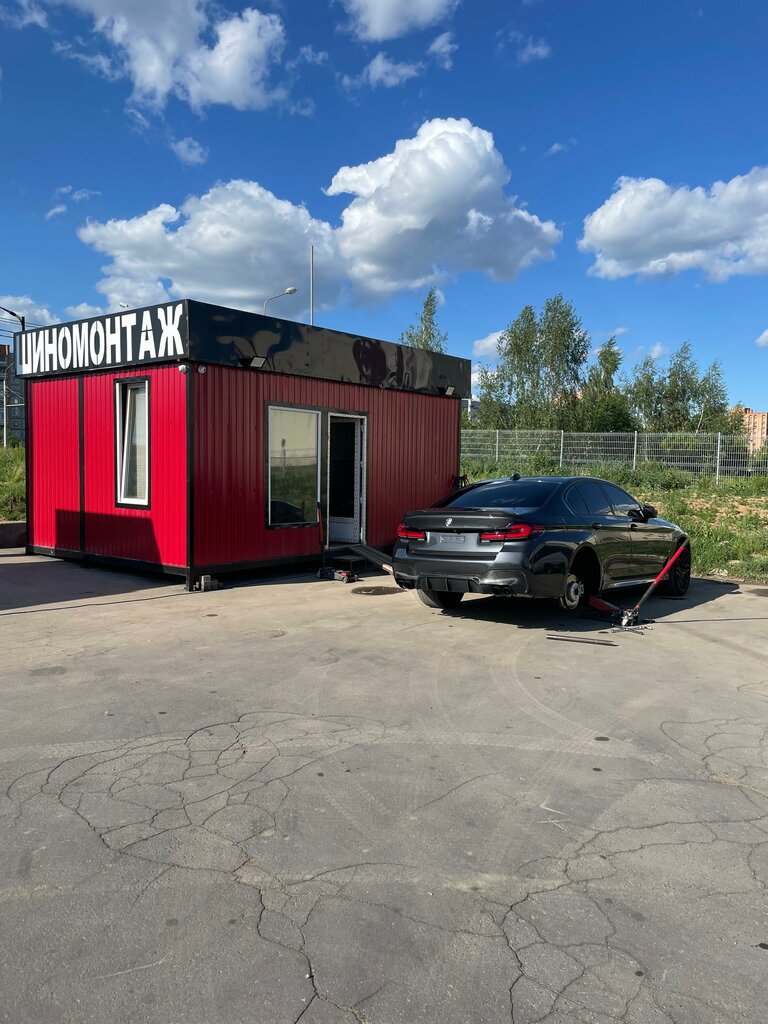 Oto lastik tamiri Шиномонтаж, Kaluga, foto