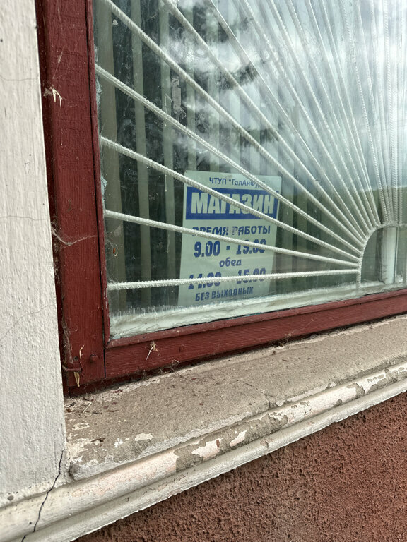 Mini-market Смешанные товары, Brestskaya oblastı, foto