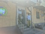 Лара стаил (Garegin Nzhdeh Street No:30), giyim mağazası  Erivan'dan