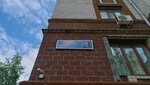 PromEnergo (Mullanura Vakhitova Street No:8), üniforma üreticileri  Kazan'dan