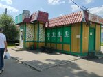 Кружка (Lermontovskaya Street No:38А), bira dükkanı  Tambov'dan